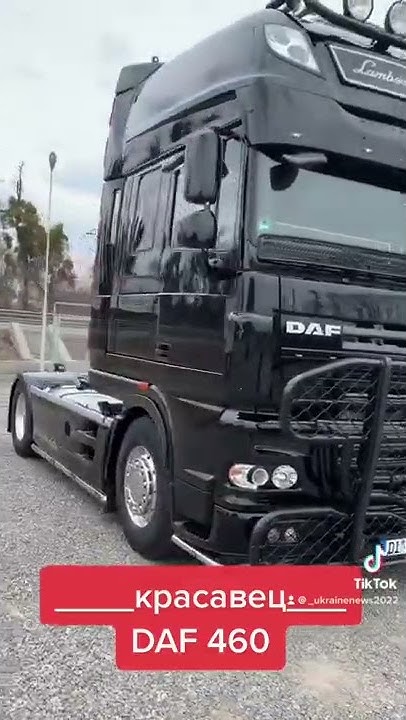 ДАФ XF . Даф хф.красавчик #daf #dafxf #dafxg #сша🇺🇸 #украина🇺🇦 # ...