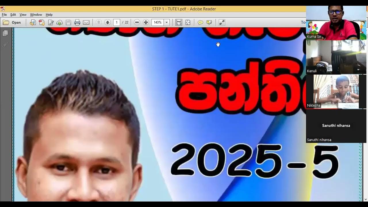 ගණිත ගැටලු පන්තිය 4 වසර 2025 5 14 09 2024 1 කොටස Youtube