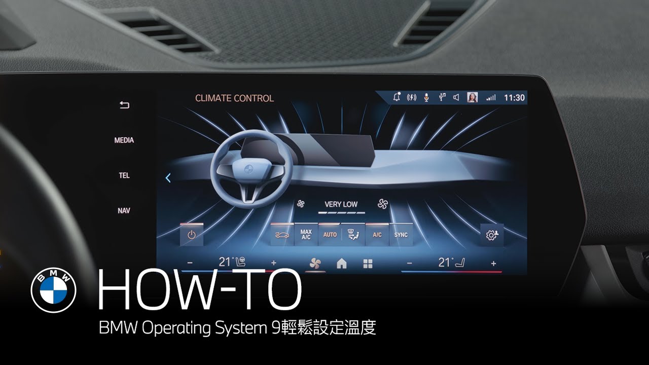 全新BMW Operating System 9 輕鬆設定溫度｜BMW Taiwan - YouTube