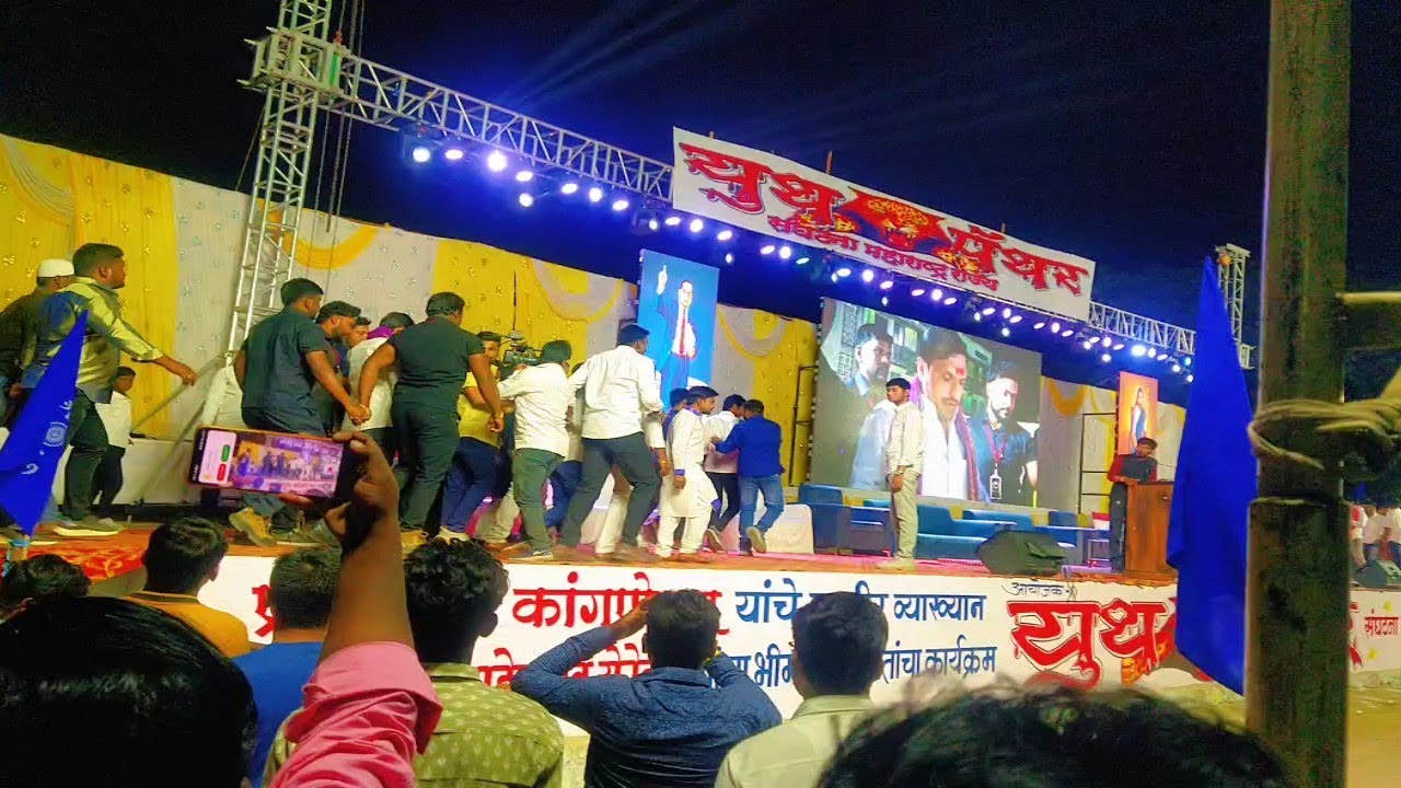 ||Vitthal Kangane Sir Yanche Latur Madhe TUFAN Bhashan Dr.Babasaheb ...