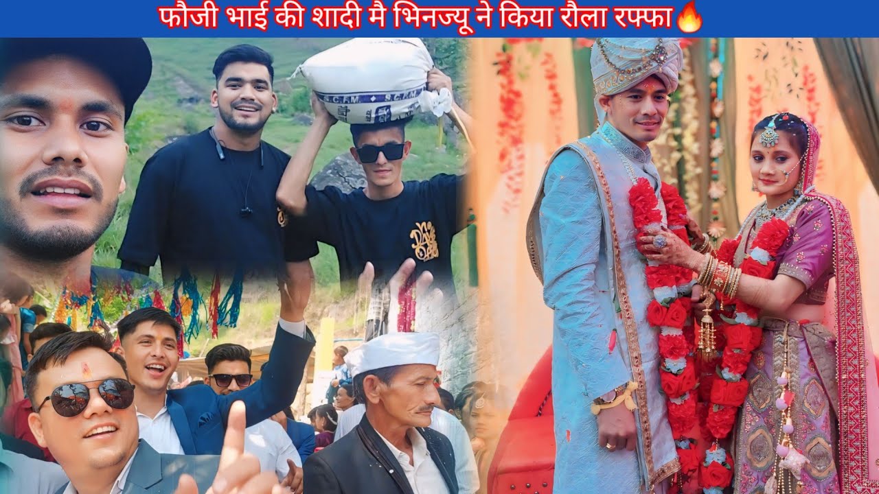 Kumauni Shadi Reeti Riwaj || फौजी भाई की शादी मै फौजी दोस्तो ने किया ...