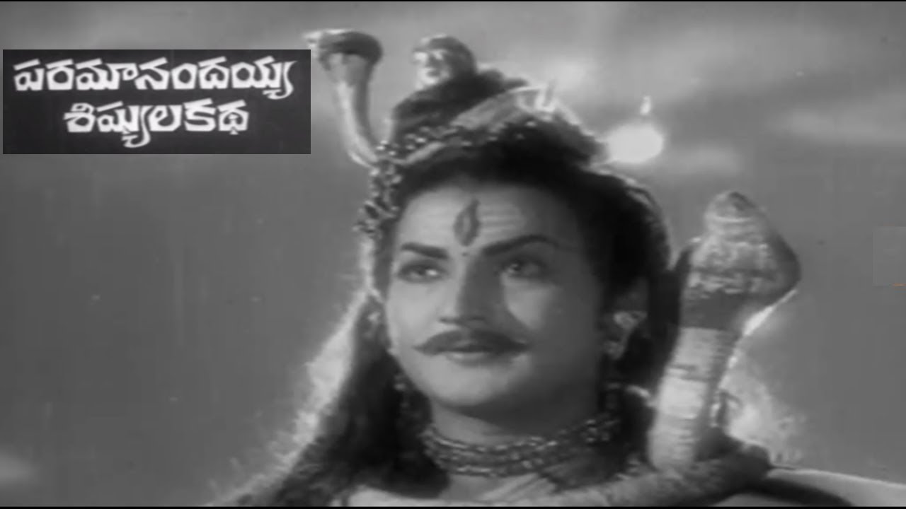 We are judged by Him based on our Heart alone [NTR, Sobhan Babu ...