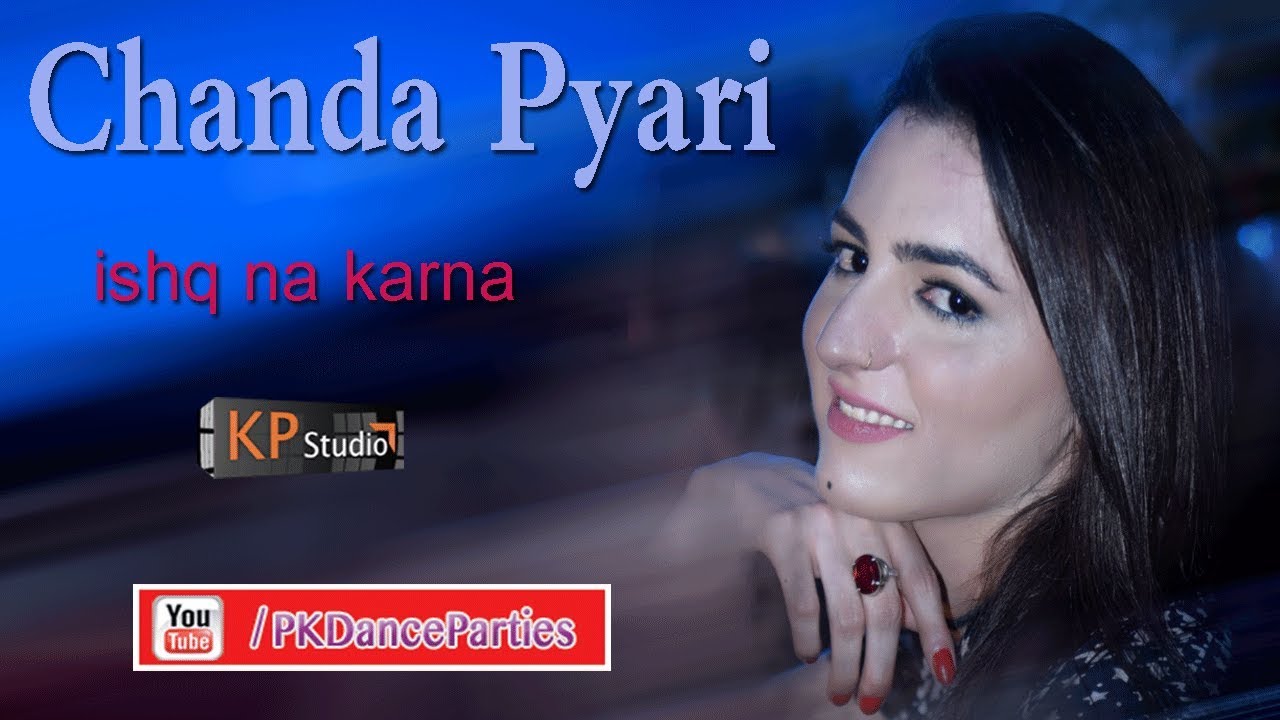 CHANDA PYARI BRAND NEW PERFORMANCE WEDDING MUJRA 2018 - YouTube