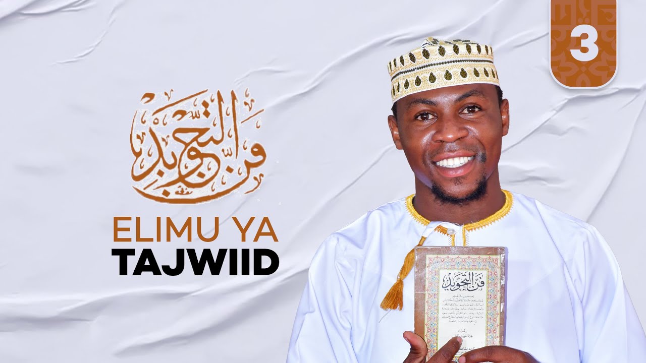 ELIMU YA TAJWIID #3 | Fadhila za Kuisoma Quran kwa Tajwid - YouTube