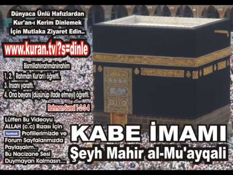 Kevser Suresi - Kabe imamı Şeyh Mahir al-Mu'ayqali