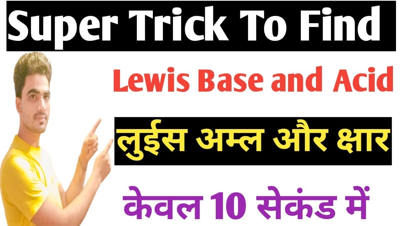 Trick to find lewis acid and base/how to find lewis acid & base trick ...