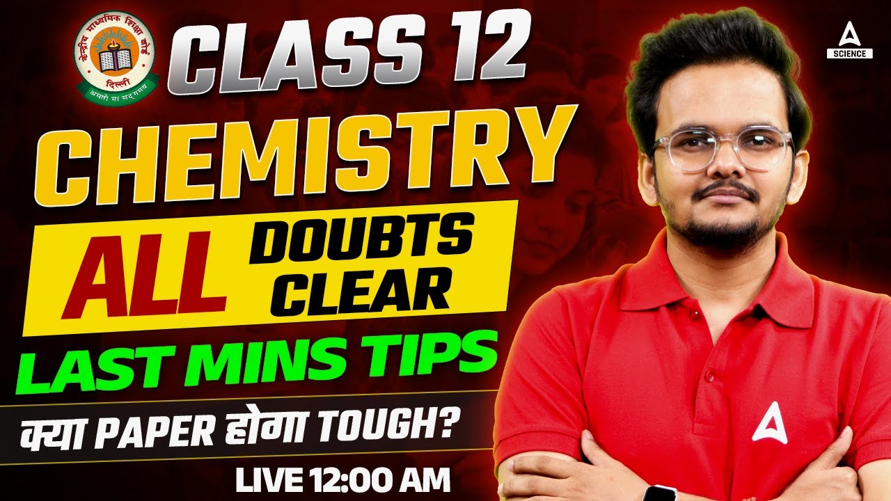 Class 12 Chemistry | All Doubts Clear | Last Mins Tips 🔥🔥 | Live 12:00 ...