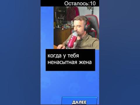 НЕНАСЫТНАЯ ЖЕНА - YouTube