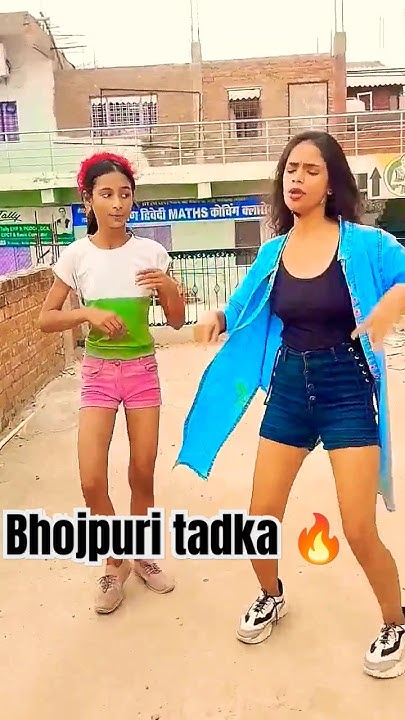 Lagai Din Choliya Ke Huk Raja Ji 🔥😂 Bhojpuri Tadka Viral Short