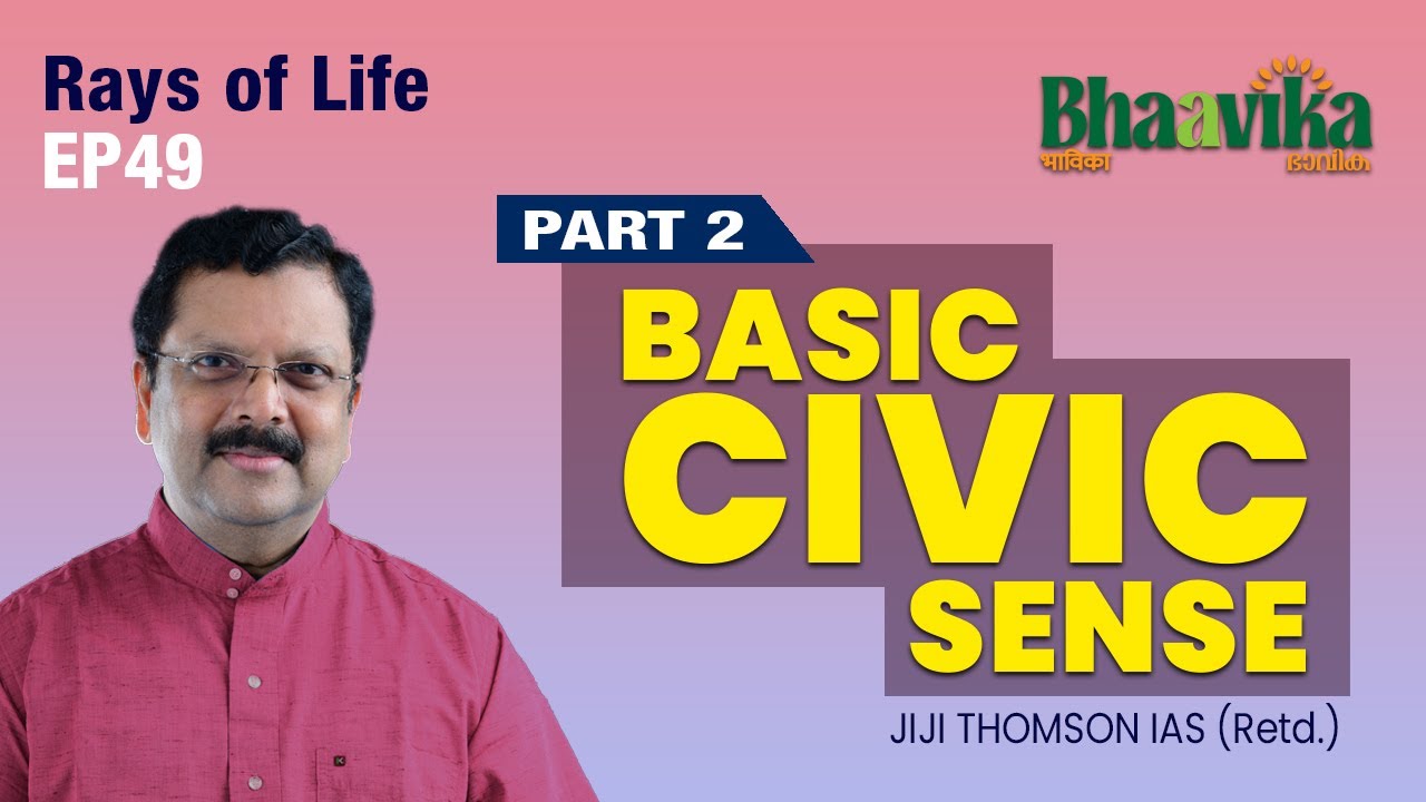 Basic Civic Sense (Part 02) - YouTube
