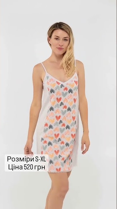 Ночные сорочки женские серия Bliss TM Ellen LDK 112/12/01 - YouTube