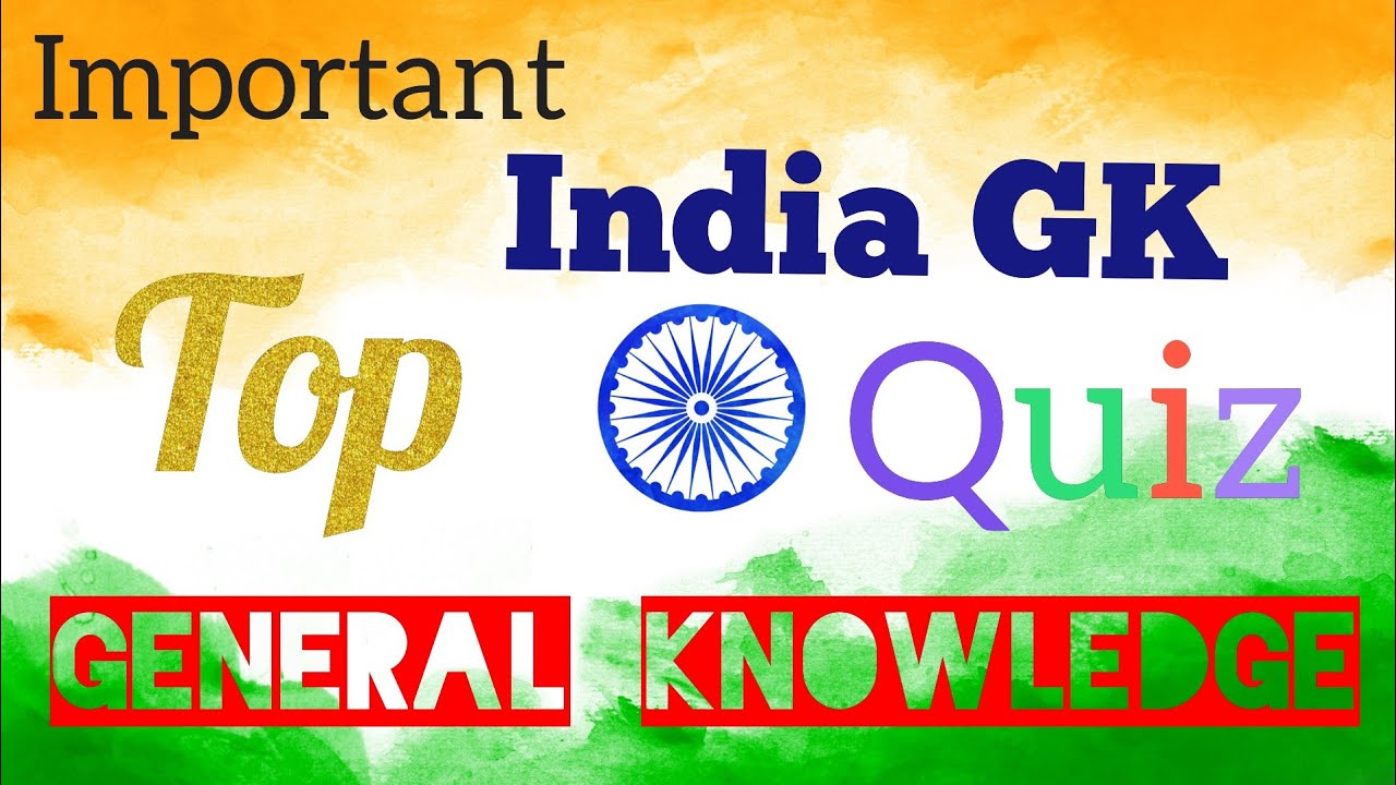 Indian GK General Knowledge 10 Important Questions About India indian-gk-general-knowledge-10-important-questions-about-india