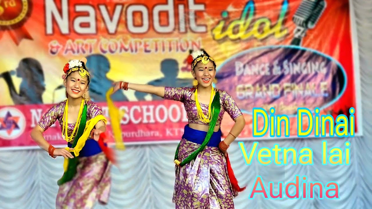 Din Dinai Vetna Lai Audina / Nepali Lok Geet /Teej dance / Navodit ...