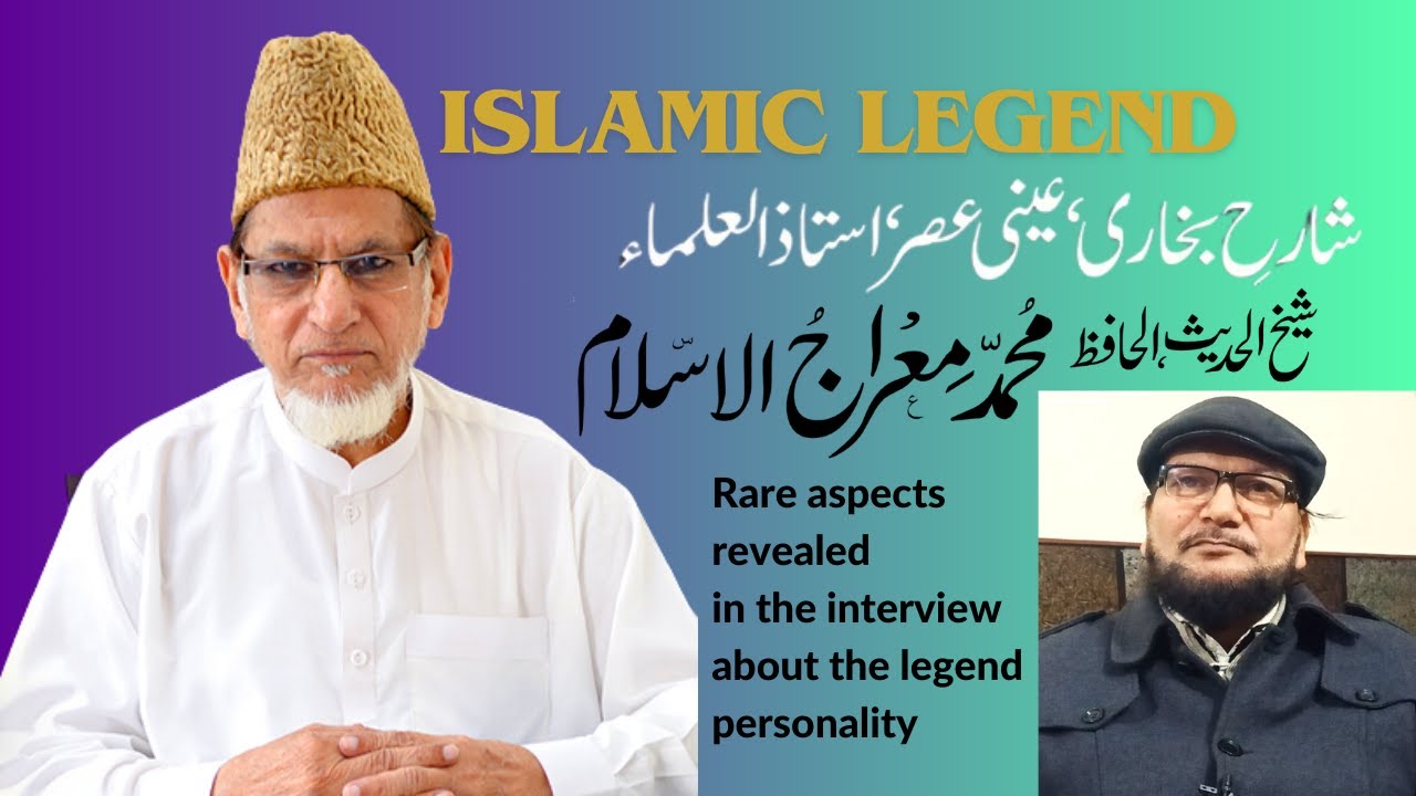 Shaykh-ul-Hadeeth Muhammd Mehraj-ul-Islam | Important and Rare ...