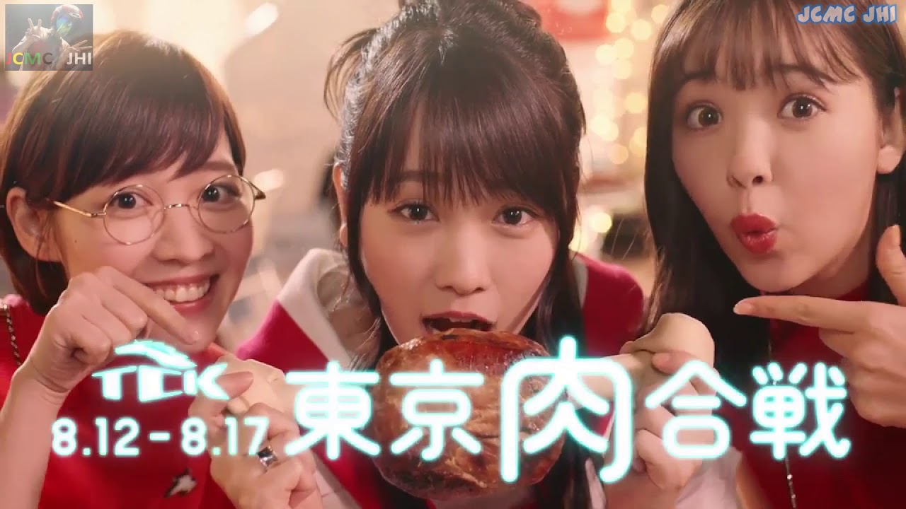 Japanese CM Compilation #25 (August 2018) - YouTube