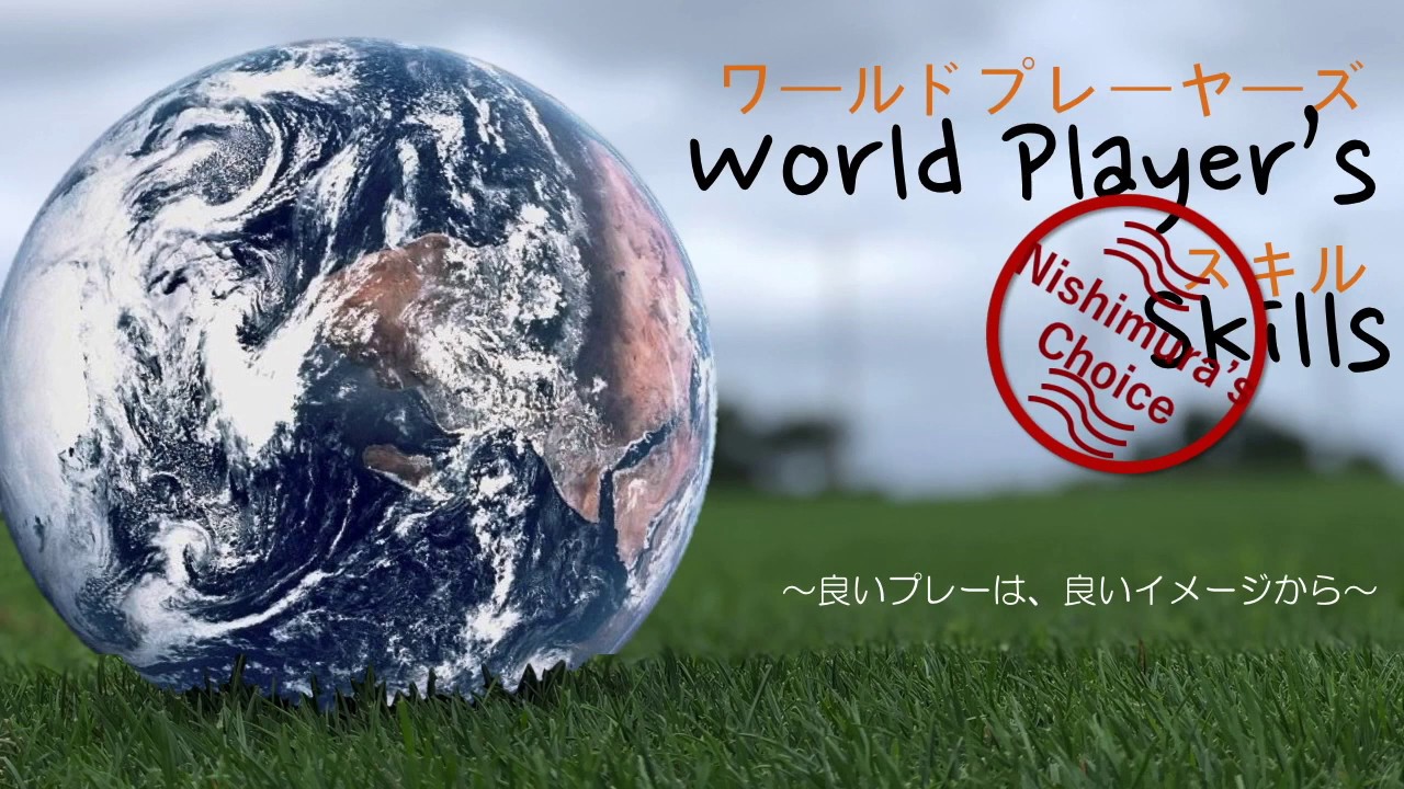 WordPlayer Skills 01 - YouTube