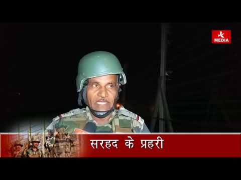 A night with BSF(Border Security Force) performing duty at border - YouTube