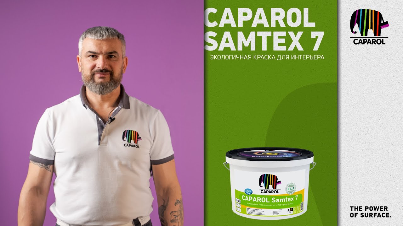 Caparol Samtex 7 - YouTube