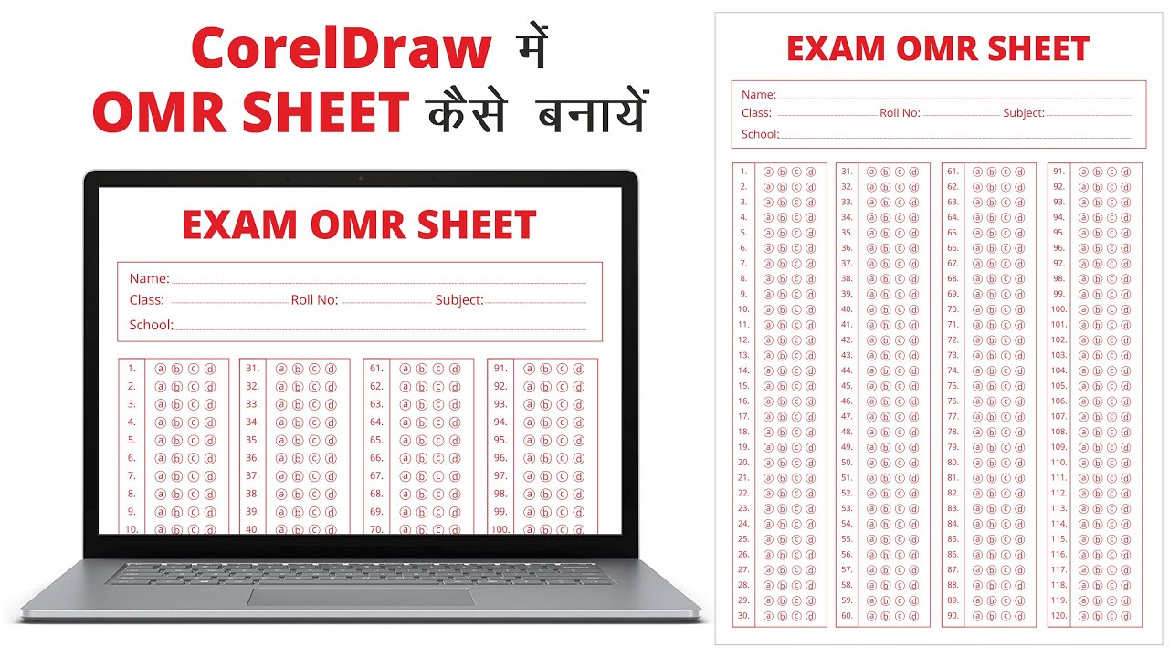 CorelDraw me OMR Sheet Kaise Banaye | How to Make OMR Sheet in ...
