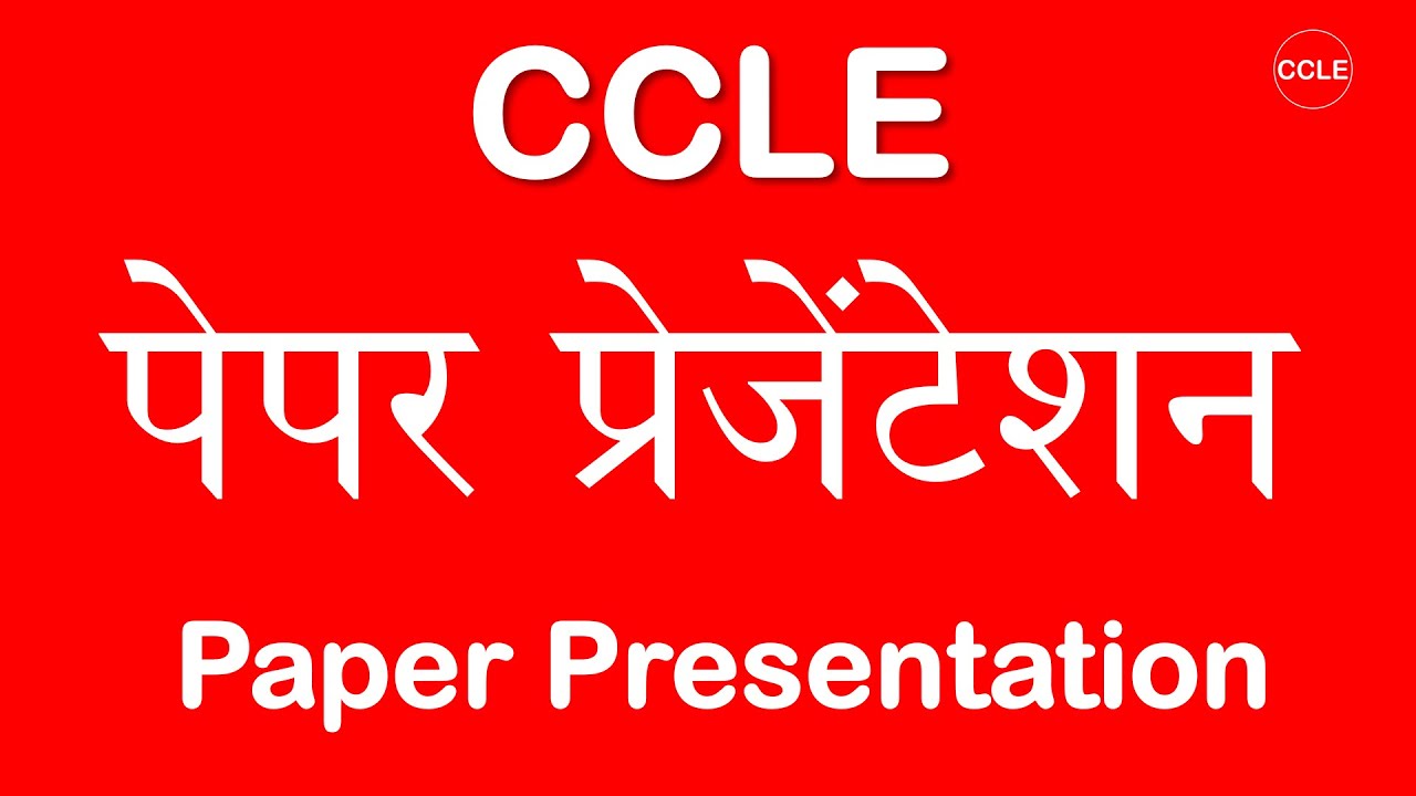CCLE Paper Presentation YouTube ccle-paper-presentation-youtube