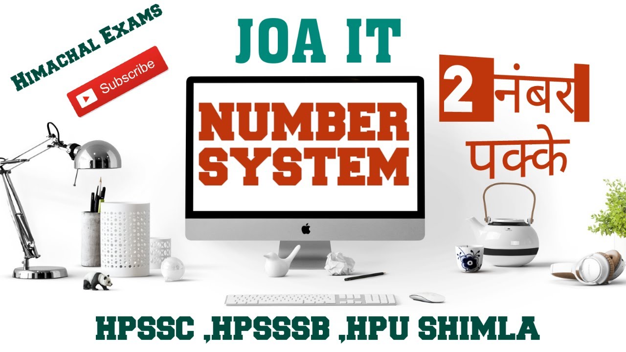 WHAT IS NUMBER SYSTEM IN COMPUTER IN HINDI JOA IT COMPUTER OPERATOR WHAT IS NUMBER SYSTEM IN COMPUTER IN HINDI JOA IT COMPUTER OPERATOR