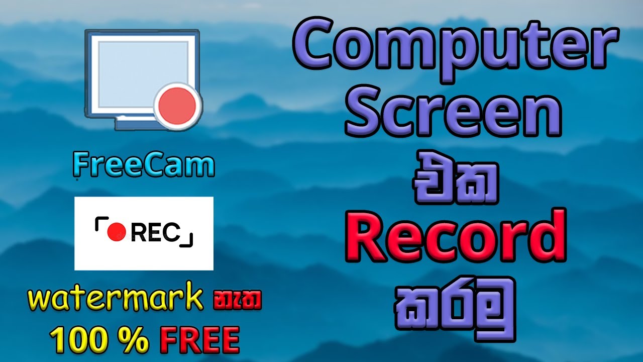 How To Record Screen On Windows - YouTube