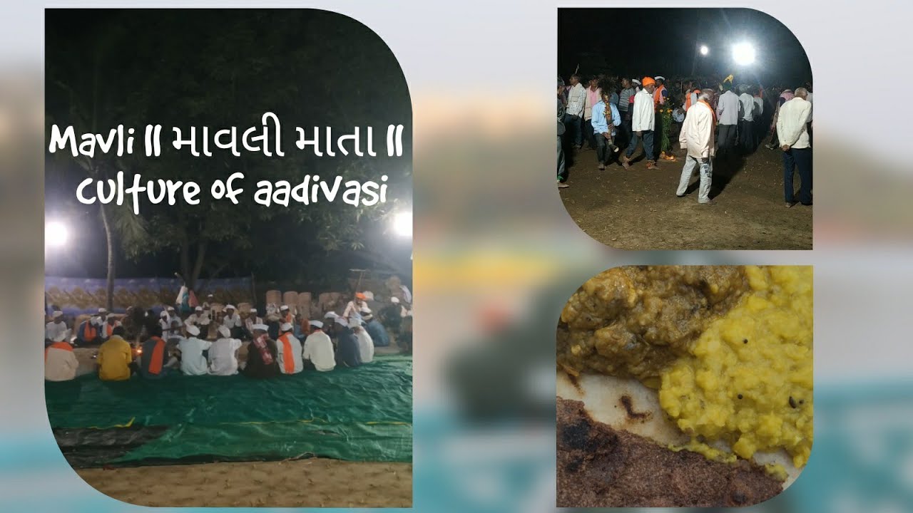 Mavli || મવલી માતા || Culture of aadivasi #mavli #aadivasi #culture # ...
