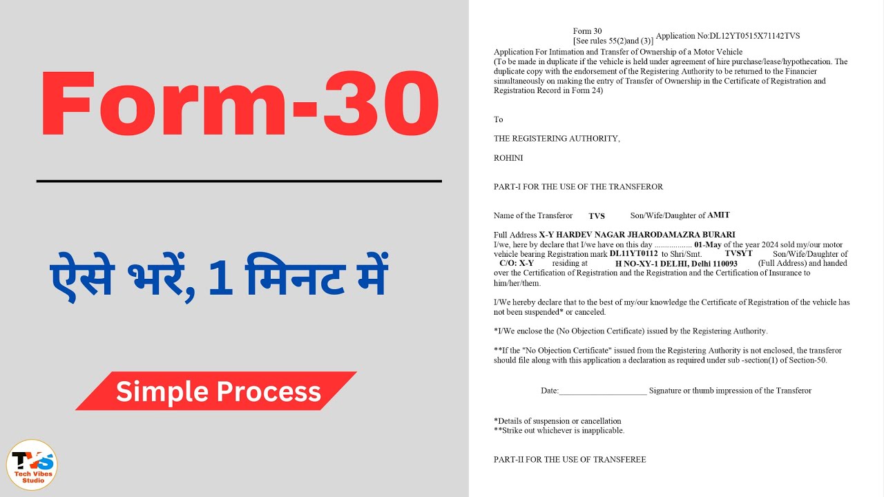 How to Fill Form 30 for Vehicle Ownership Transfer | Form 30 Filling ...