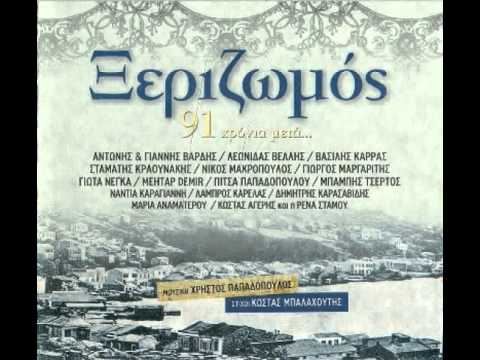 Γιώργος Μαργαρίτης - Καλύτερα τ' αμίλητα - YouTube