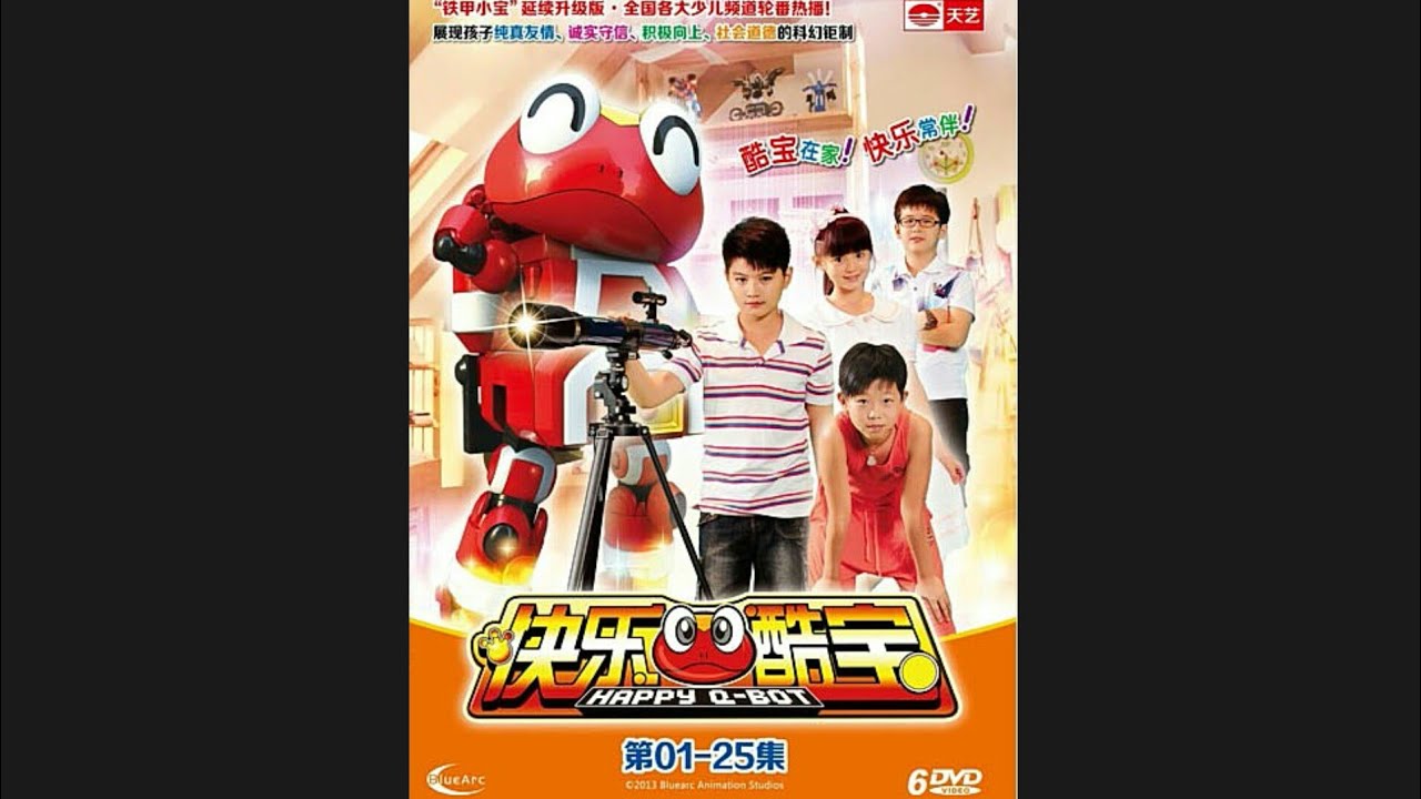 Opening to Happy Q-Bot (快乐酷宝) (Disc 1) (Disc 10) 2013 Malaysia VCD - YouTube