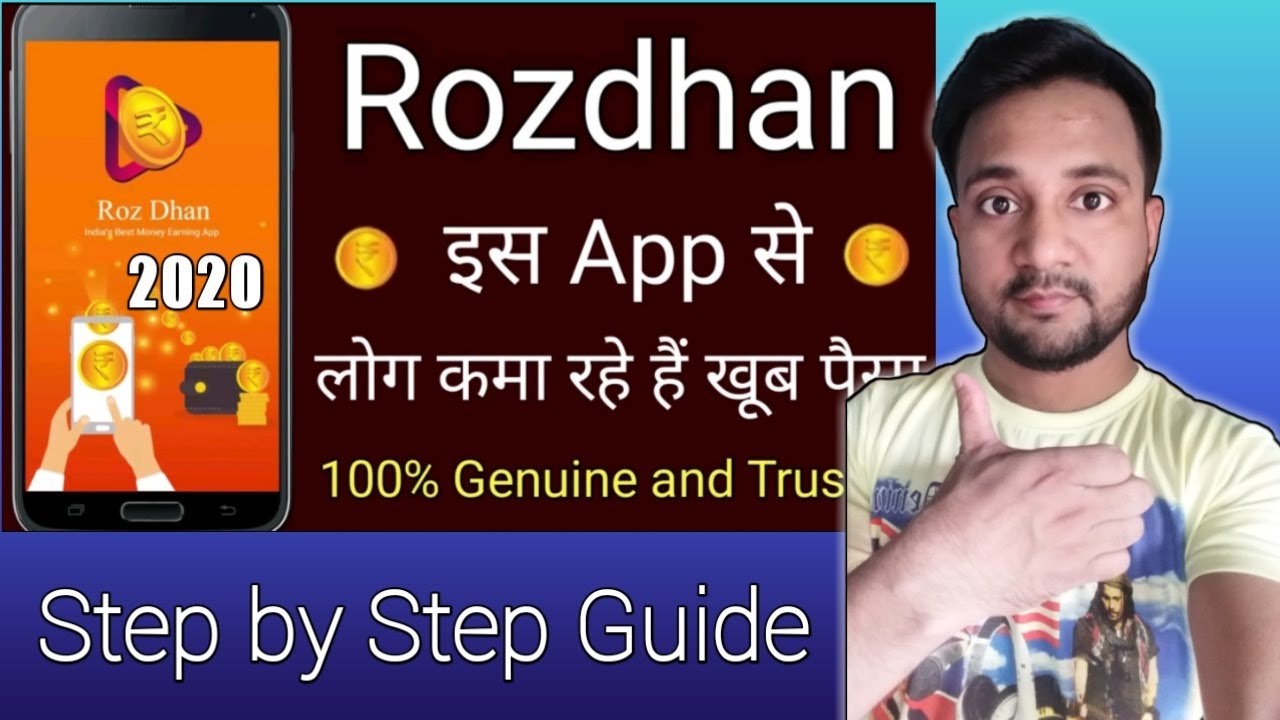 Rozdhan Best Earning App 2020 | Rozdhan App se Paise Kaise Kamaye ...