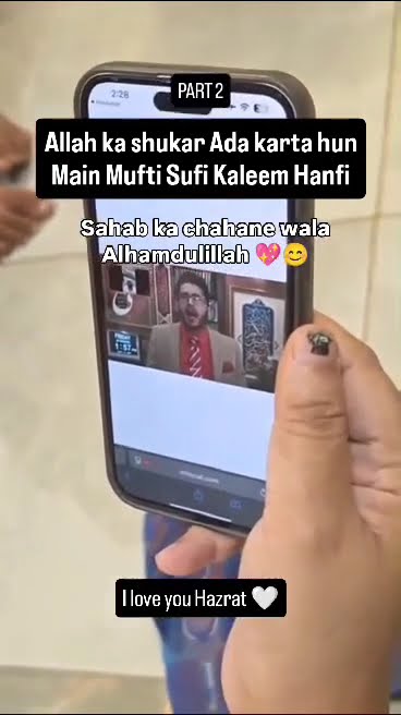 Sufi kaleem hafi ne jam ke dhulai ki Rafzi ki #bayan# ...