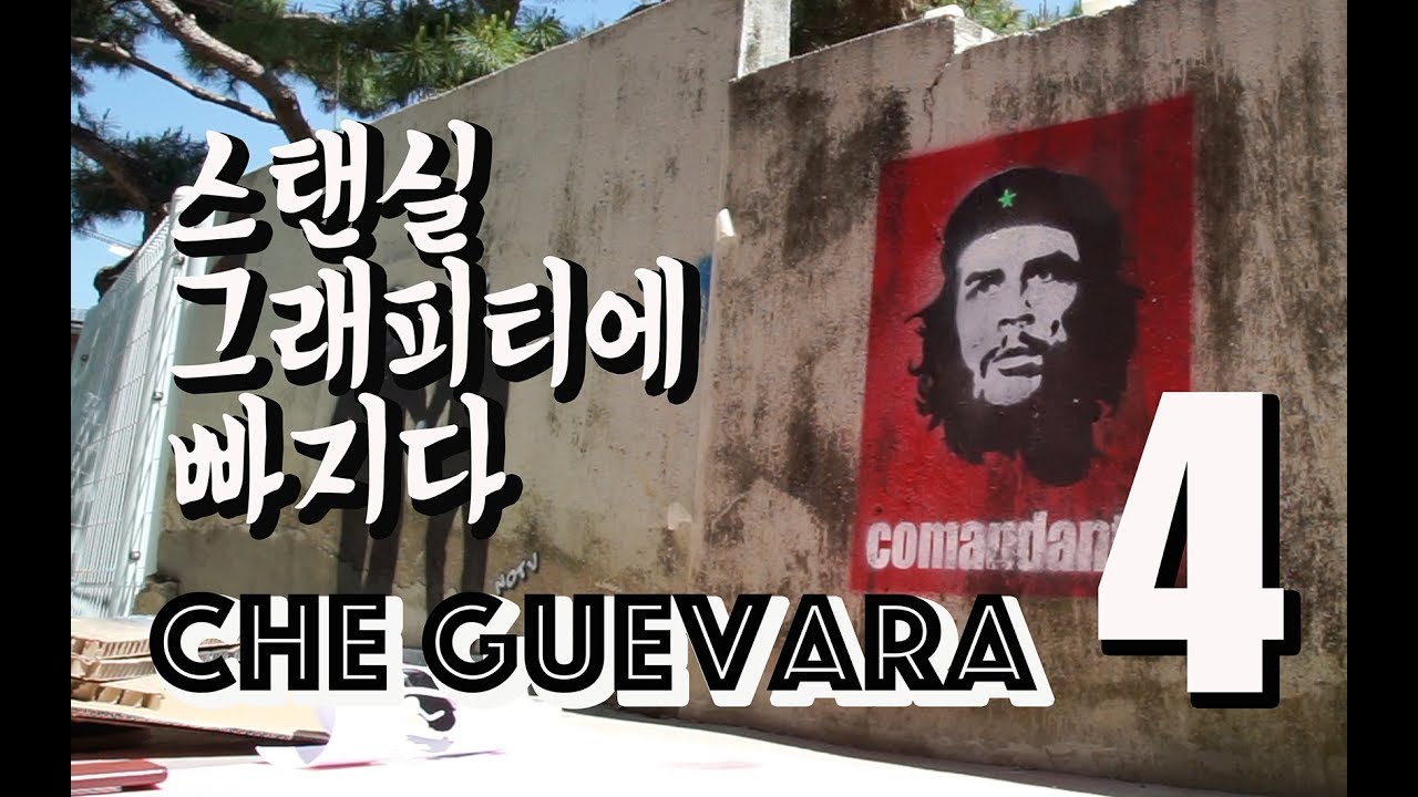 How To Do Stencil Graffiti YouTube how-to-do-stencil-graffiti-youtube