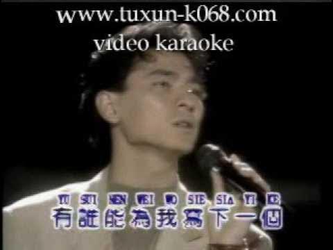 Ru guo ni shi wo de chuan shuo - YouTube