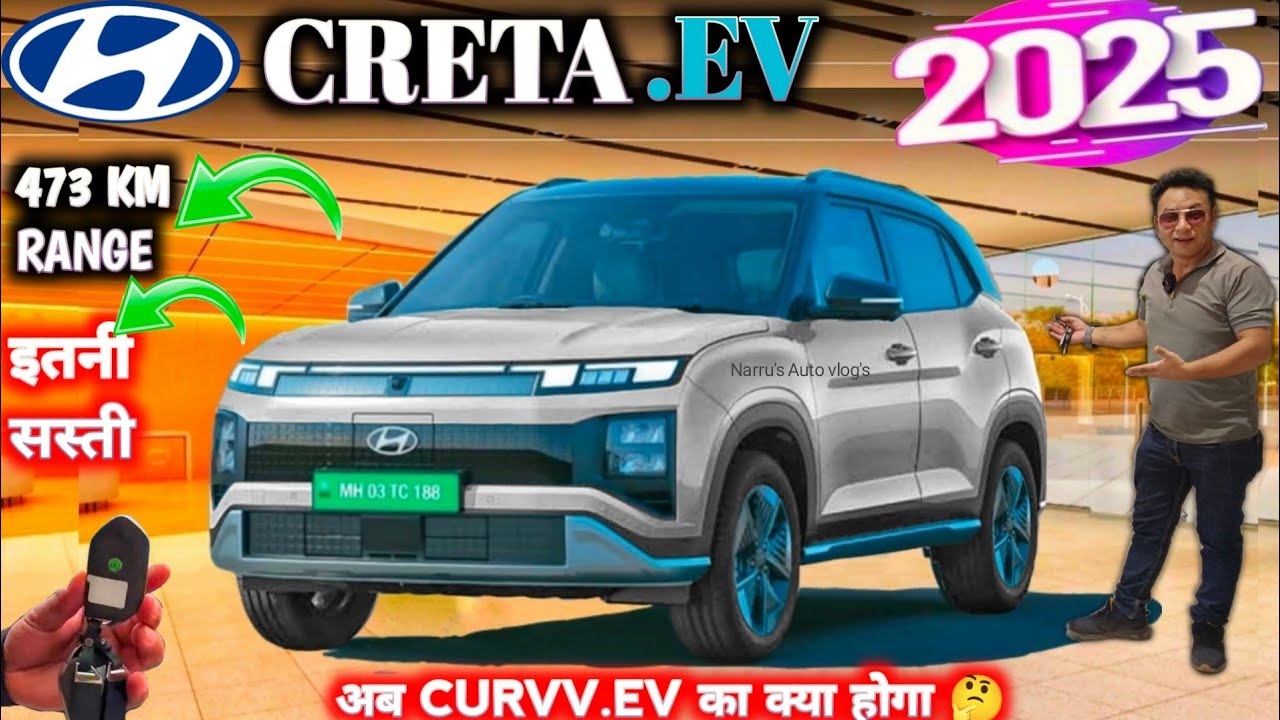 HYUNDAI CRETA ELECTRIC 2025 : CRETA EV 473 KM RANGE : HYUNDAI CRETA EV ...