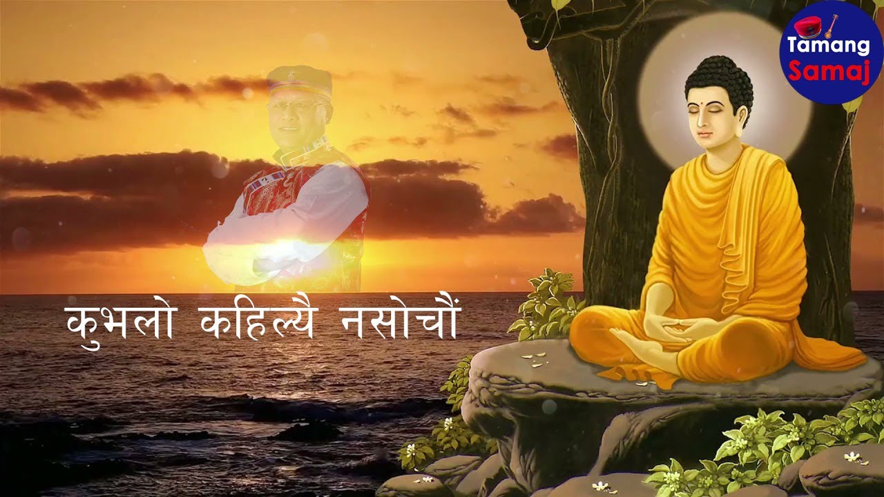 Sansari Maya Bichitra || संसारी माया बिचित्र || Lyrics Video - YouTube