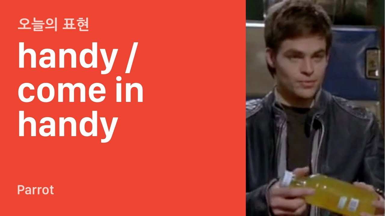 Handy Come In Handy YouTube handy-come-in-handy-youtube
