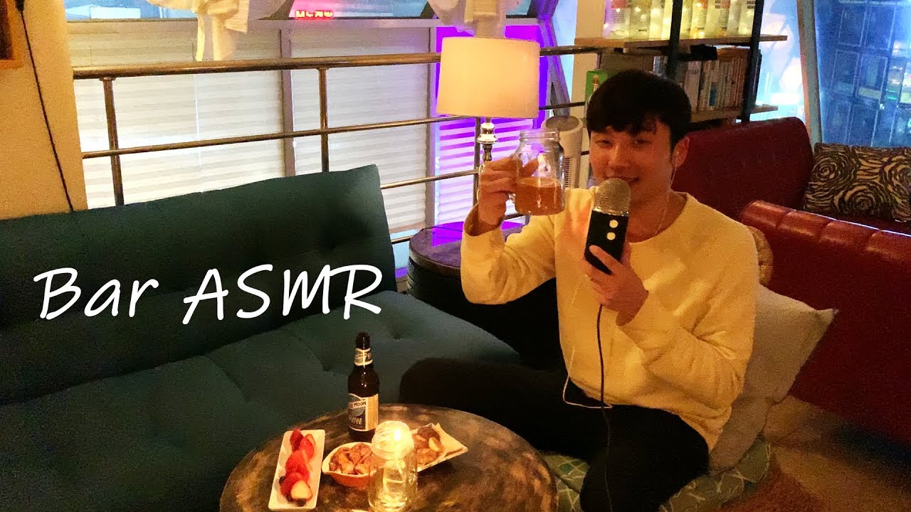 🍺홍대bar에서 ASMR - YouTube