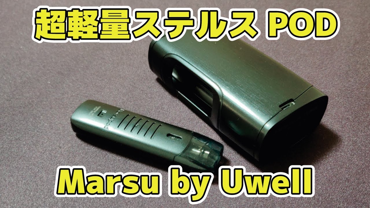 Marsu Pod PCC Kit by Uwell - YouTube