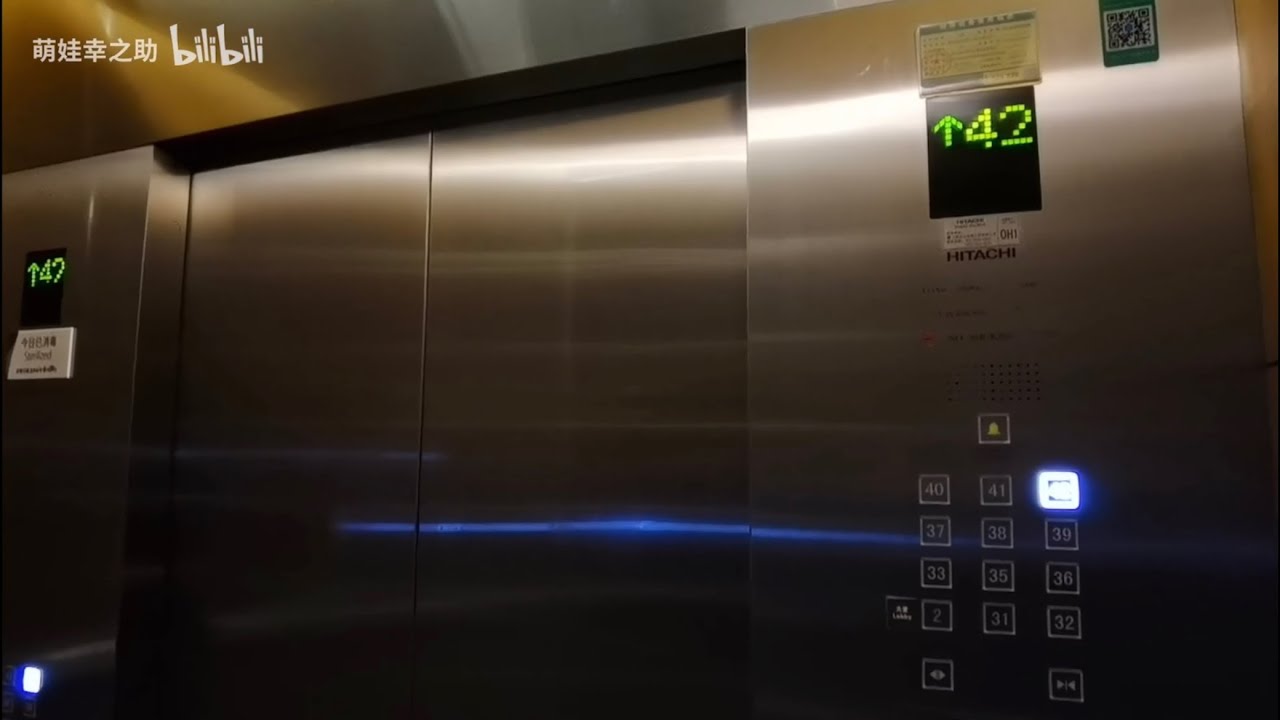 7m/s HITACHI UVF passenger elevator in Kerry Parkside Shanghai(office ...