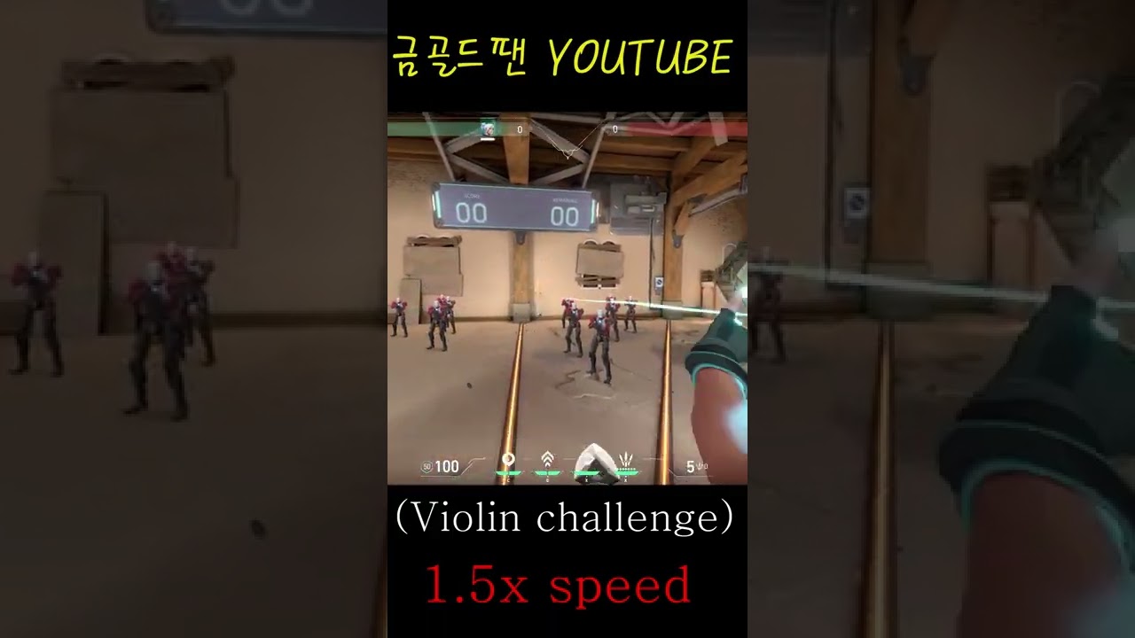 바이올린 챌린지 1.5x 배속 l Violin challenge 1.5x speed #shorts - YouTube
