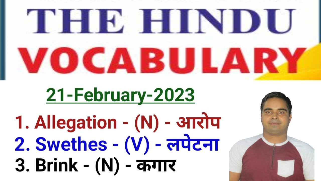 The Hindu Vocabulary Today 21 February 2023 l The Hindu Editorial ...