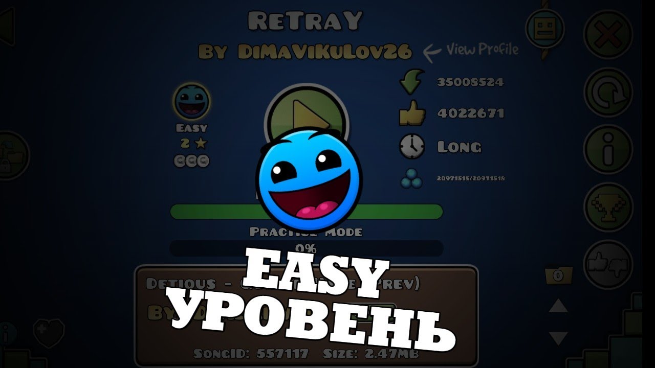Retray//самый лёгкий уровень | Geometry dash. - YouTube