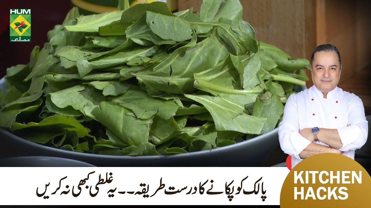 Correct ways of Cooking Green Vegetables | Amazing Benefits of Green ...