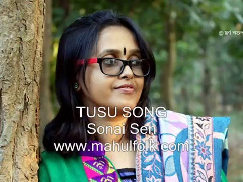 BENGALI FOLK SONG _ TUSU _ JHUMUR _ SONAI SEN - YouTube