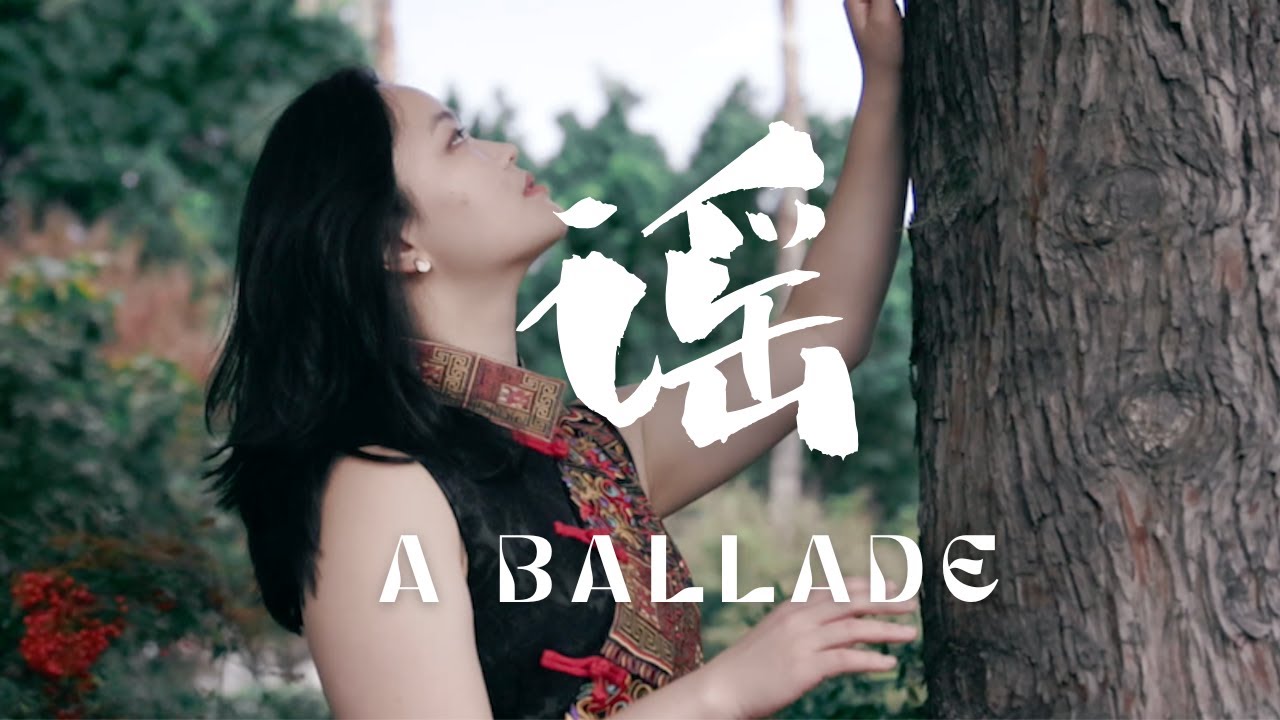 Jolin Jiang - A Ballade 谣 (Official Music Video) - YouTube