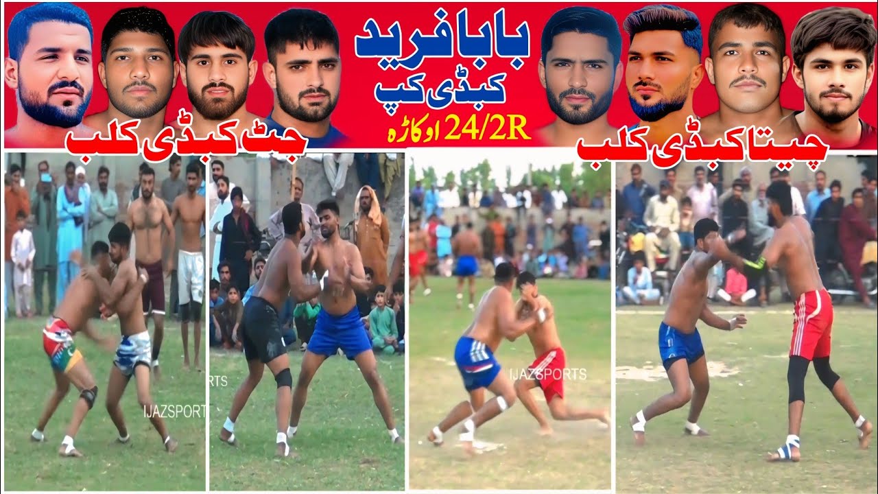 Kabaddi-Match 2025 |Babar Bhatti 🆚Tahar Gujjar bhatt | Cheeta Kabaddi ...