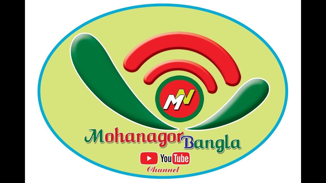 Mohanagor bangla - YouTube