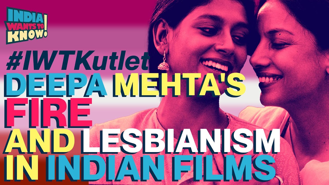 #IWTKutlet - Deepa Mehta's 'Fire' and Lesbianism in India Films! - YouTube