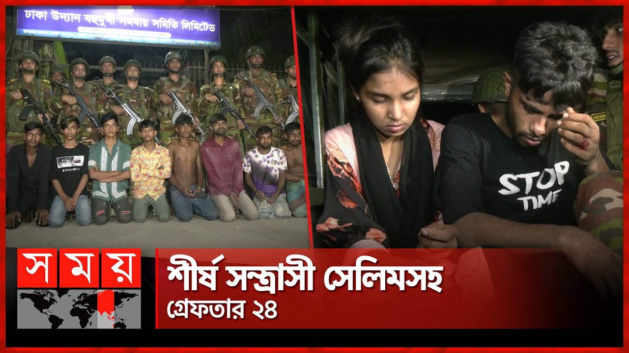 মোহাম্মদপুরে সেনাবাহিনীর সাঁড়াশি অভিযান! | Mohammadpur Robbery ...
